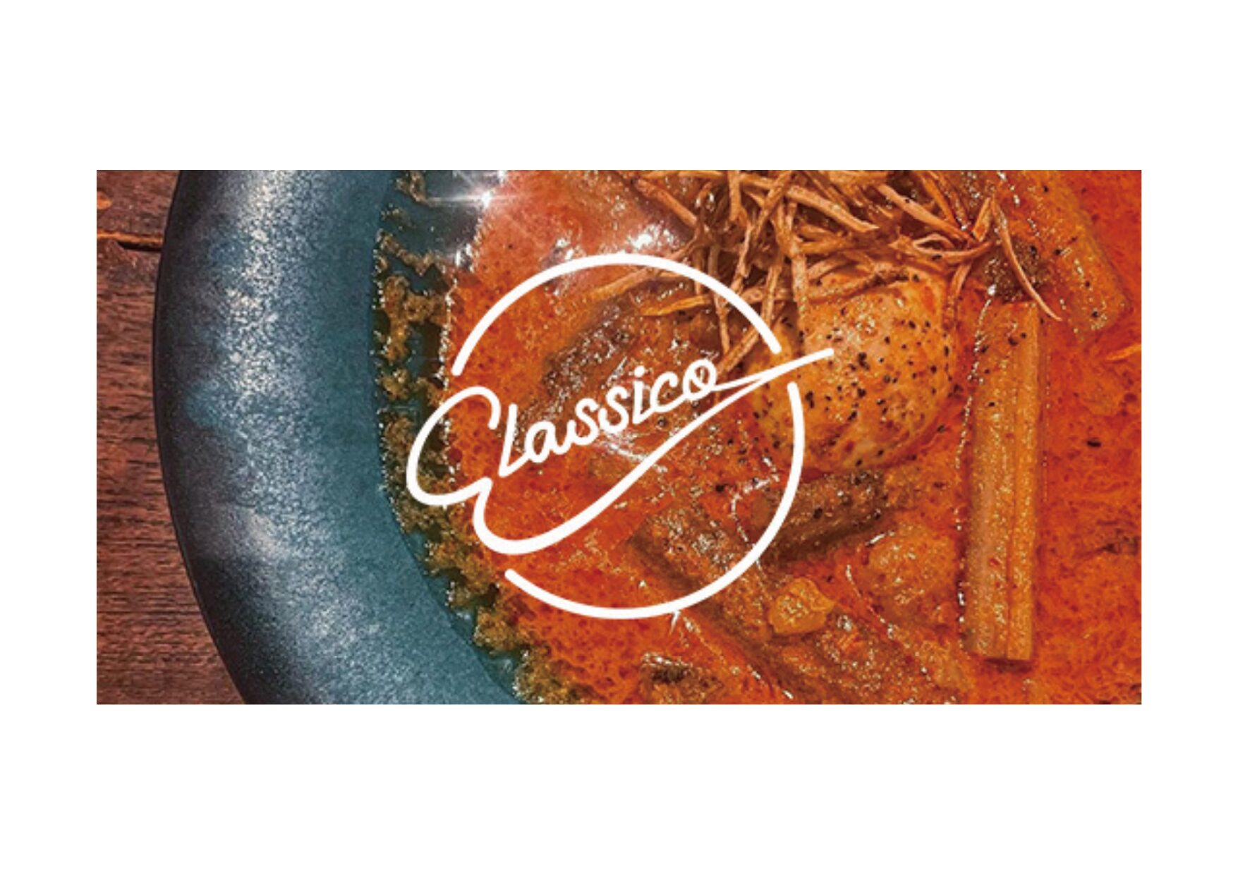 classico | earthcampus株式会社