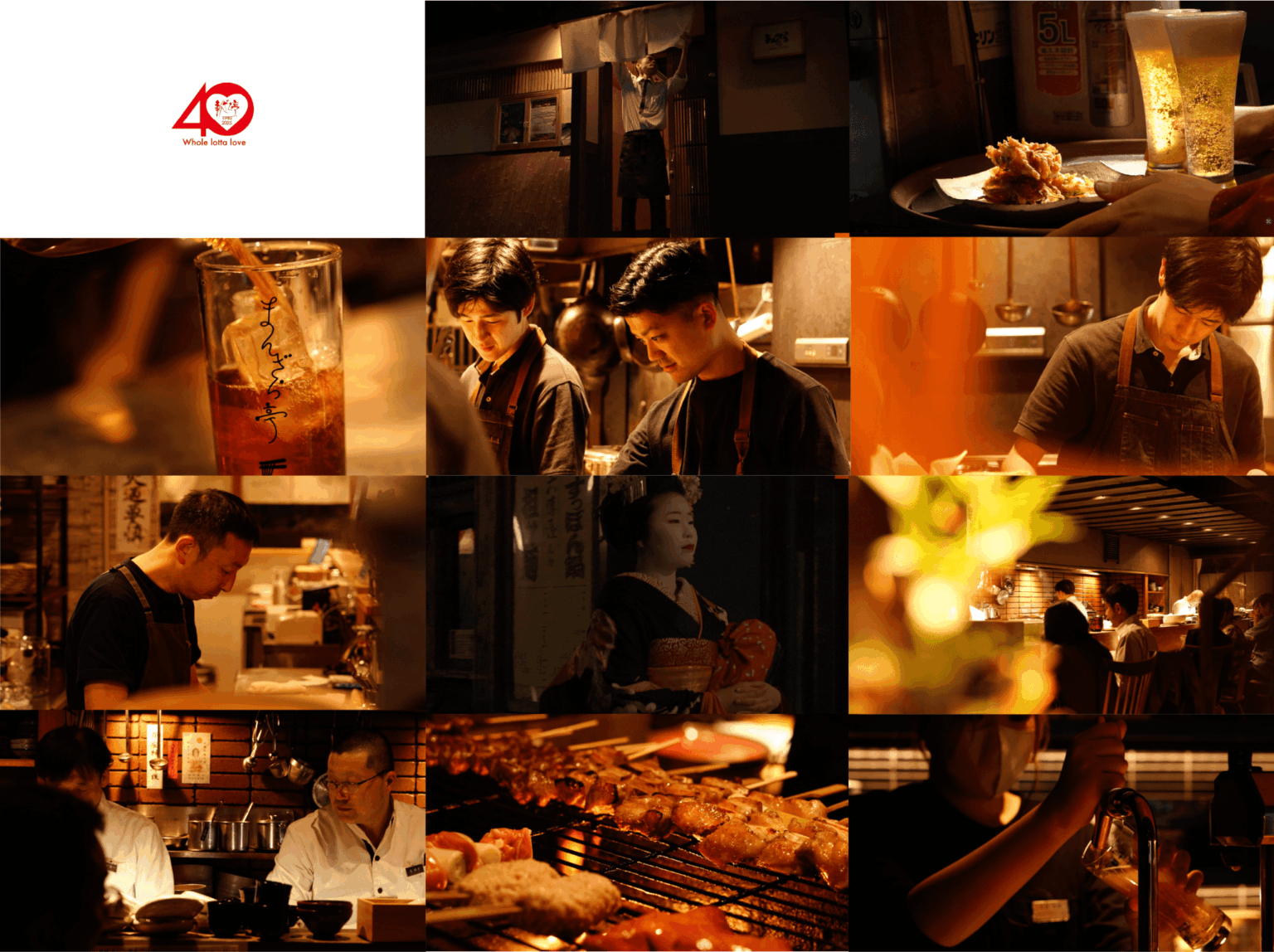 まんざら亭 | earthcampus株式会社